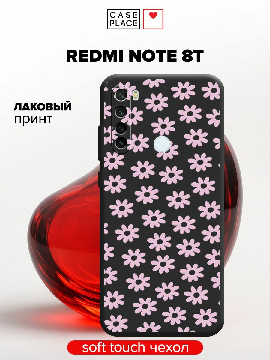 Чехол на Xiaomi Redmi Note 8T / Сяоми Редми Нот 8T с принтом "Розовый цветочный узор"
