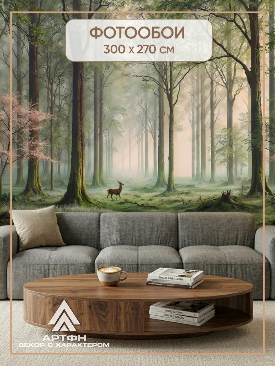 Фотообои на стену артфн олень в лесу 300х270 см, флизелиновая фреска 3д для гостиной или спальни