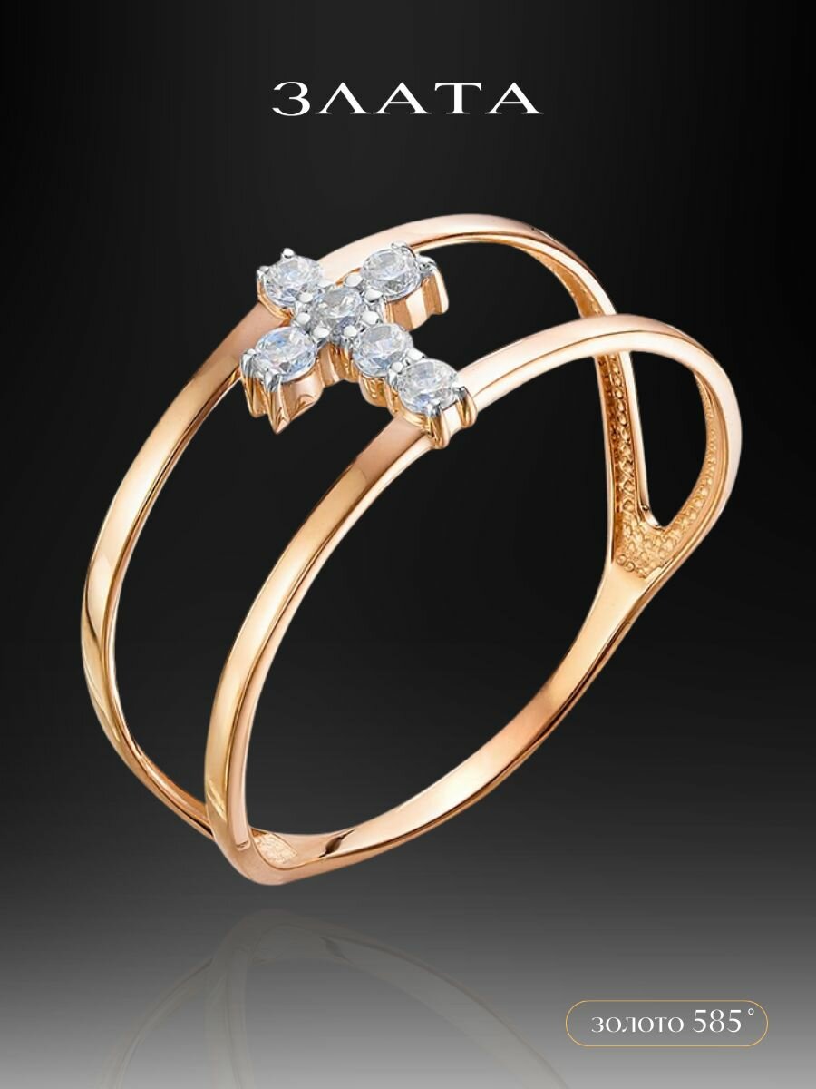 Кольцо тонкое, красное золото, 585 проба, фианит