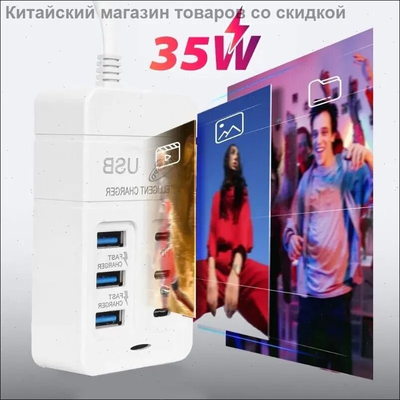 USB-концентратор с 6 портами, USB 3.0, для зарядки телефона, белый — фото 1