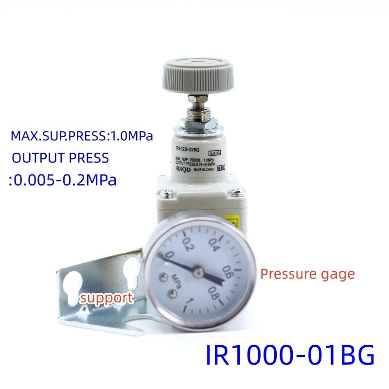 Редуктор давления AIRSLG IR1000-01BG, 0.005-0.2MPa