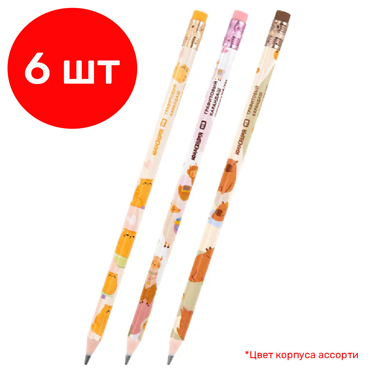 Карандаш 6 штук, "FAT ANIMALS" HB, с ластиком
