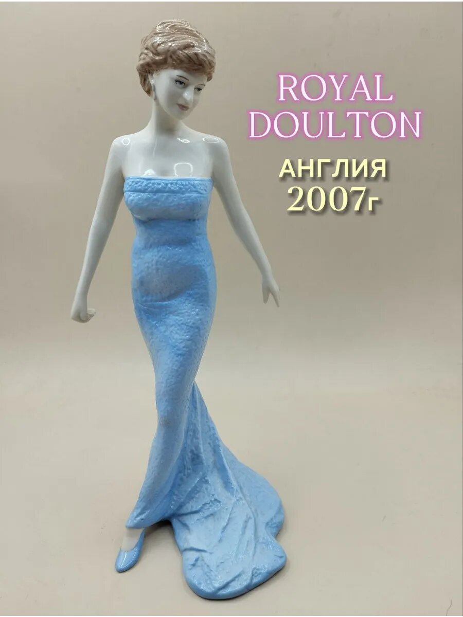 Винтажная фарфоровая статуэтка Diana