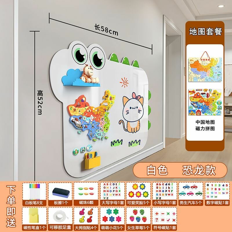 Доска для домашнего использования, магнитная настенная наклейка, детская доска для рисования и письма, доска для рисования, магнитная доска для обучения и демонстрации рисунков.
