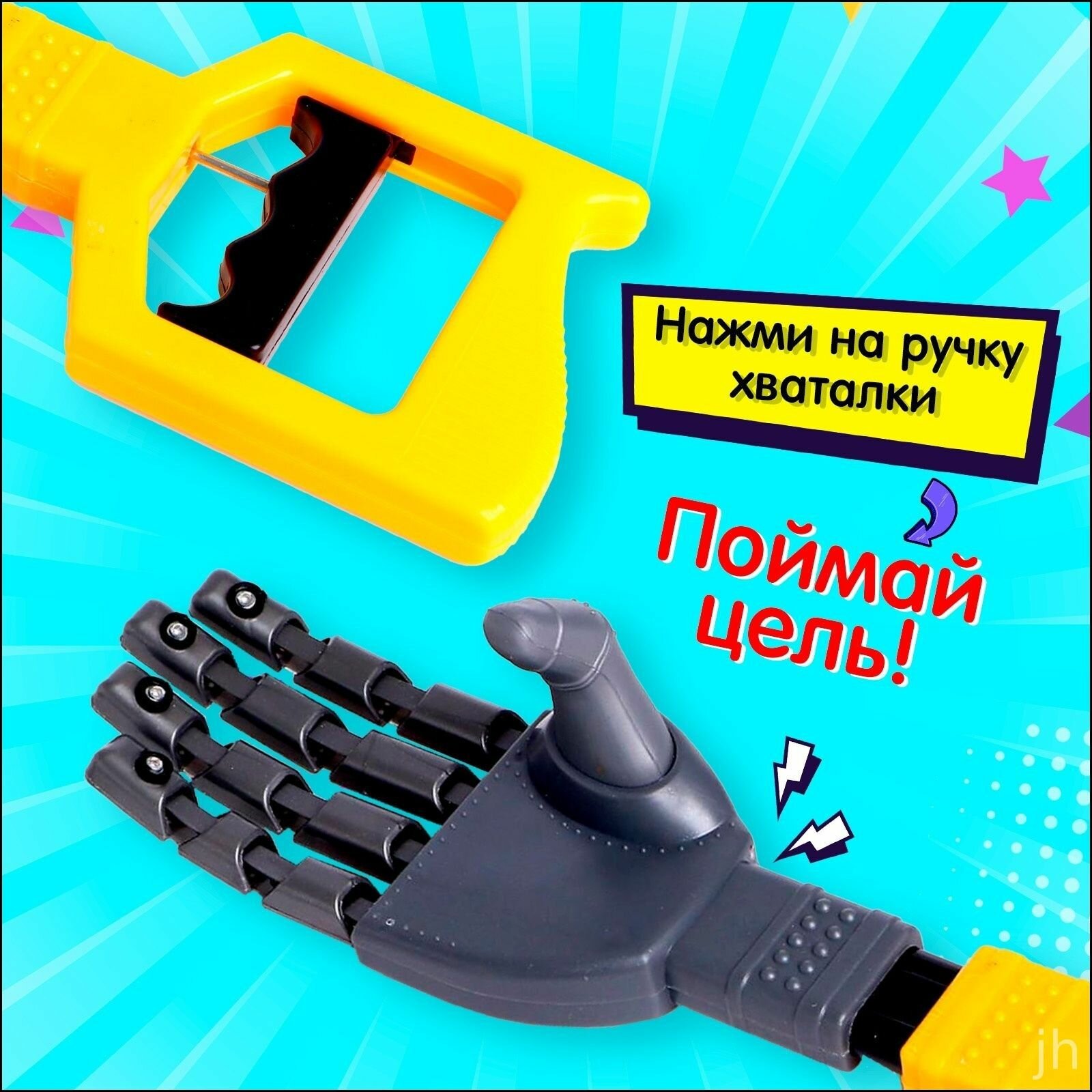 Игрушечный робот — фото 1