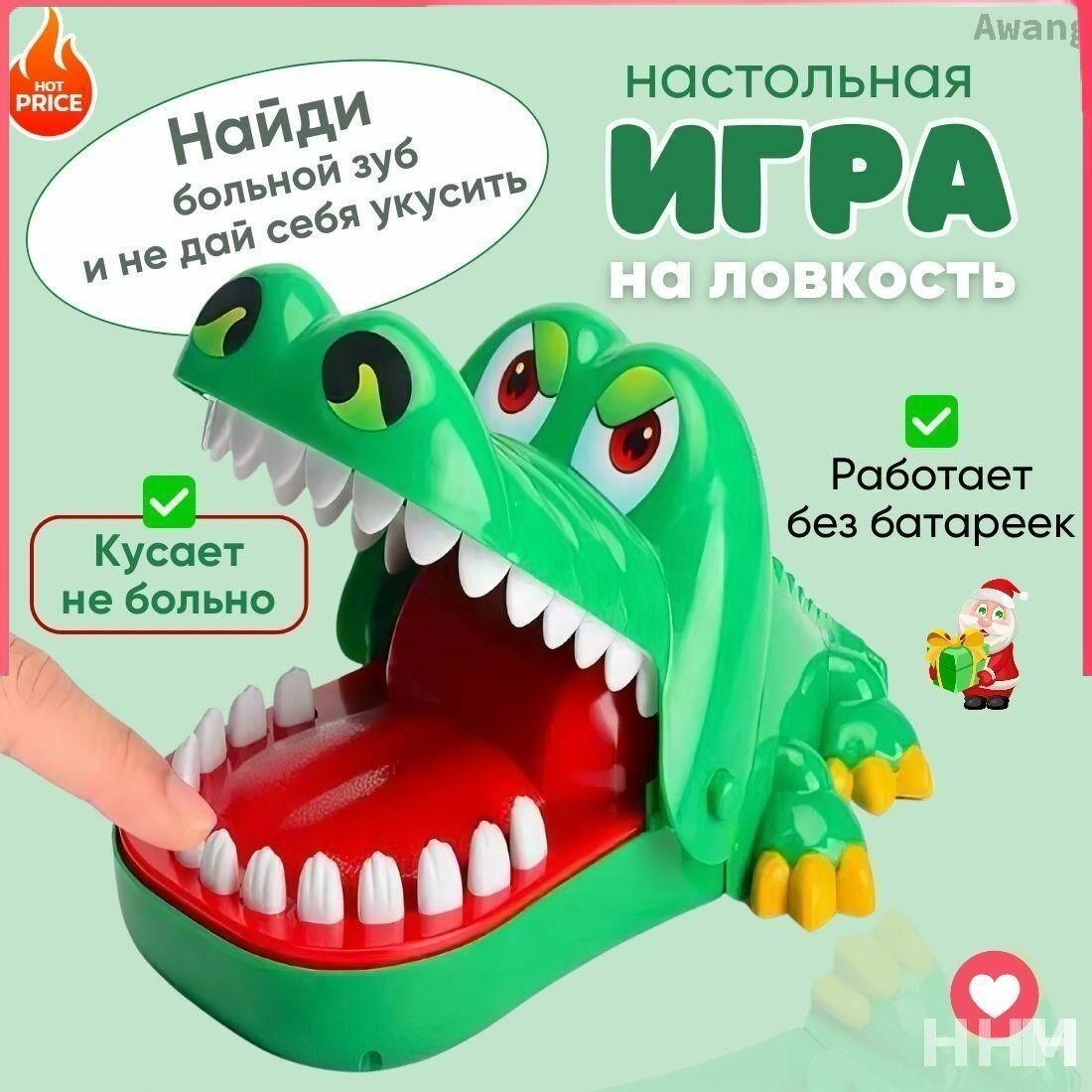 Игра Безумный крокодил для детских настольных игрушек