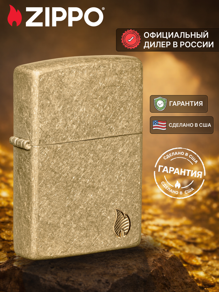 Зажигалка бензиновая ZIPPO 46398 Armor Flame Design Tumbled Brass, золотистая, подарочная коробка, без топлива