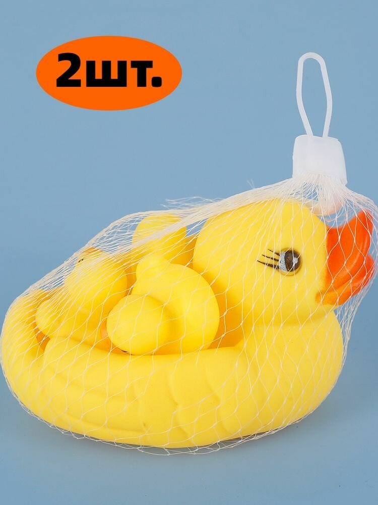 Игрушки уточки для ванной для малышей