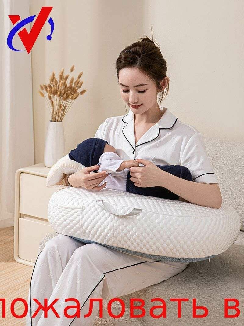 Подушка для беременных и кормящих 47x54 см
