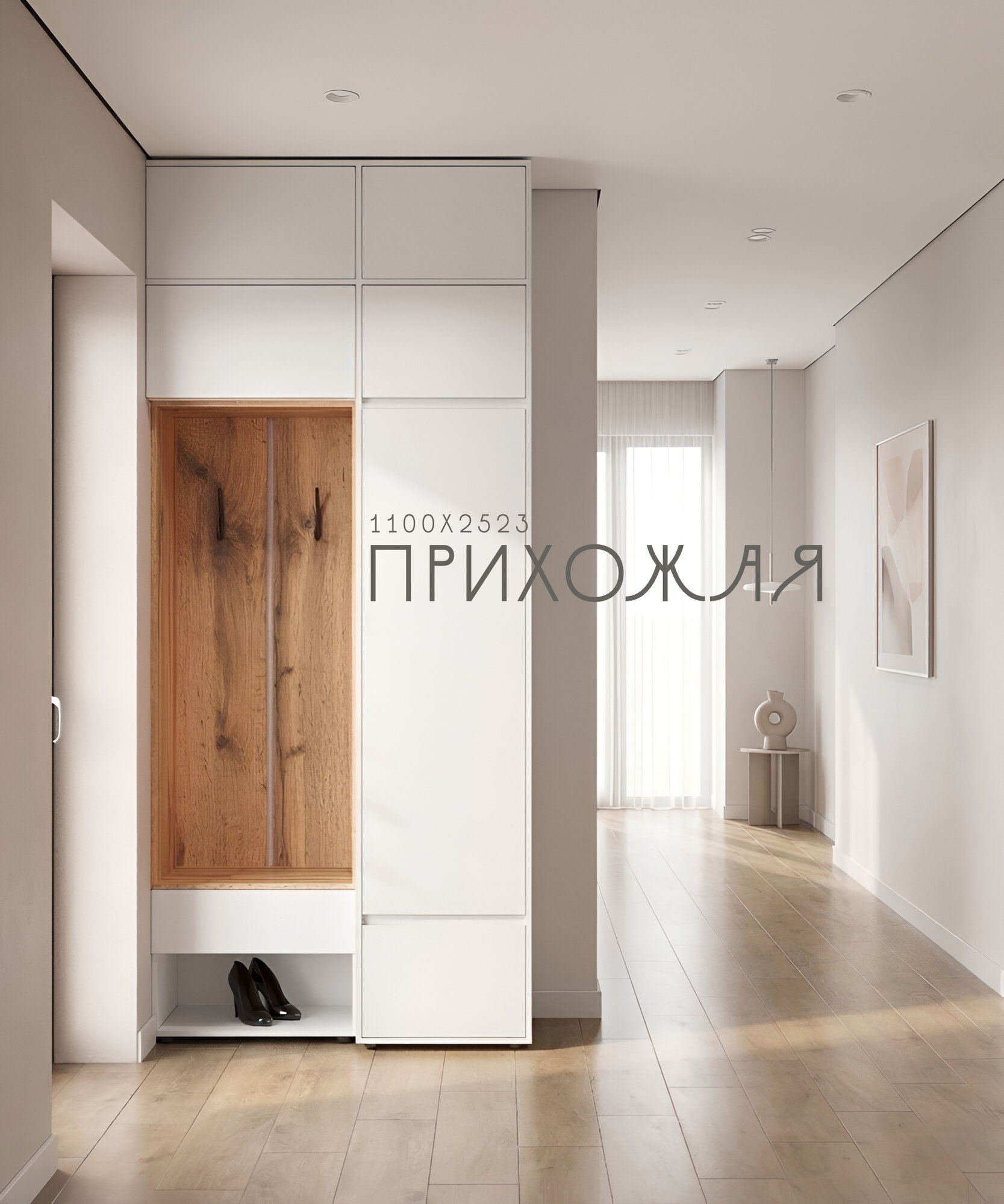 Комплект прихожей "BOSA" К22А с антресолью Белый/Дуб вотан