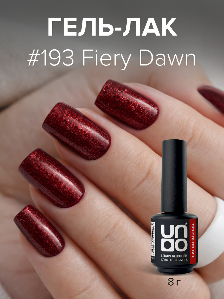 Гель-лак UNO №193 "Огненный рассвет", для ногтей, 8г, блеск, красный
