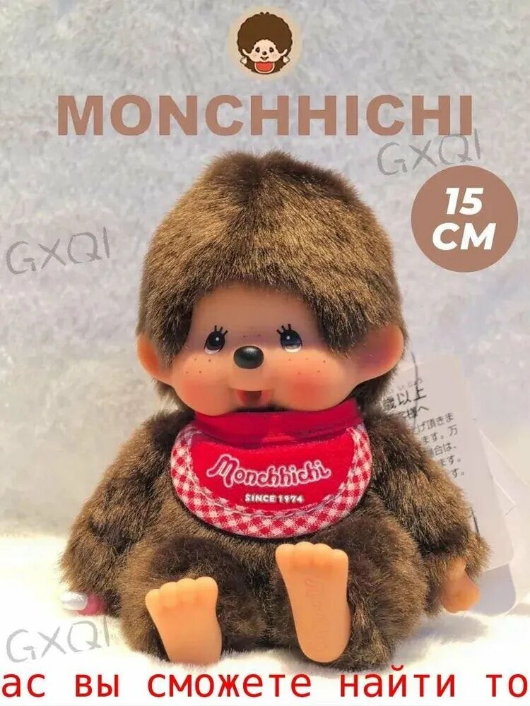Мягкая игрушка Monchhichi в подарок для девочек и мальчиков, декор для стола, размером 15 см