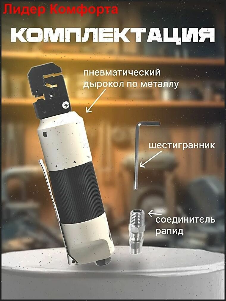 Специнструмент для авто — фото 1