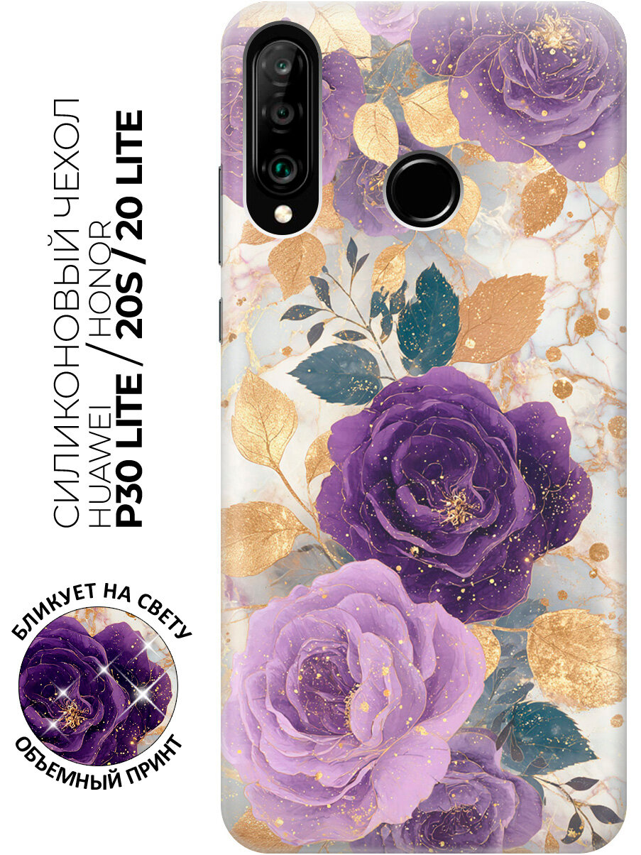 Силиконовый чехол на Honor 20 Lite / 20s / Huawei P30 Lite с принтом "Королевская роскошь"
