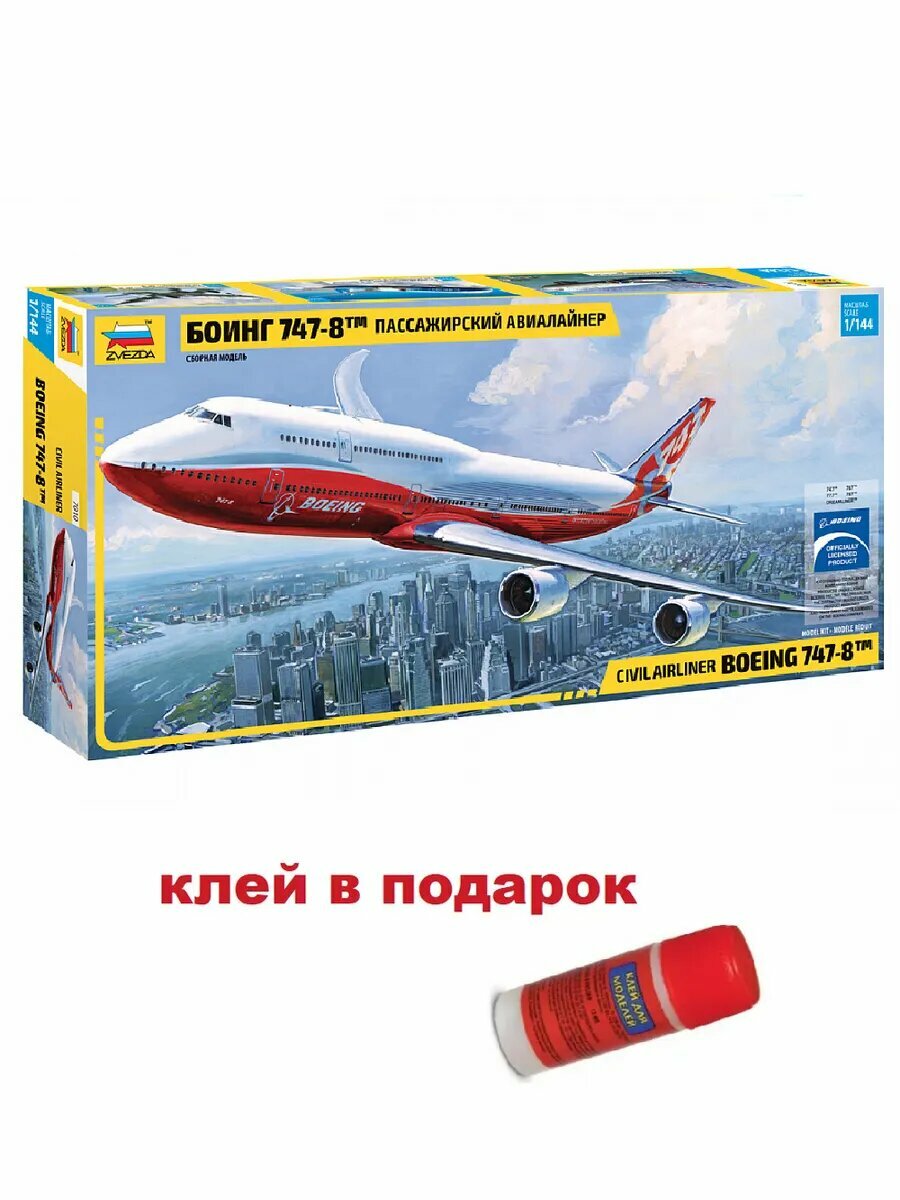 7010 Пассажирский авиалайнер Боинг 747-8