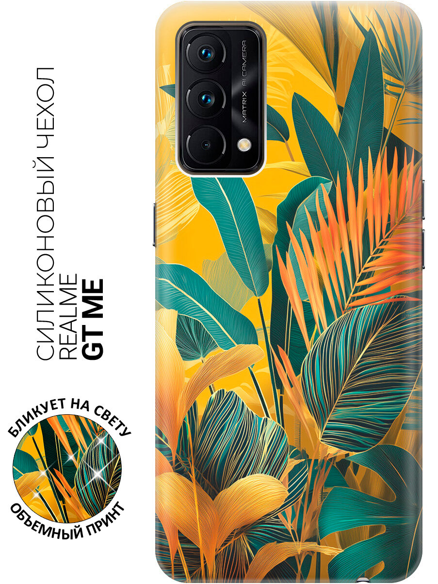 Силиконовый чехол на Realme GT Master Edition с принтом "Тропический рассвет"
