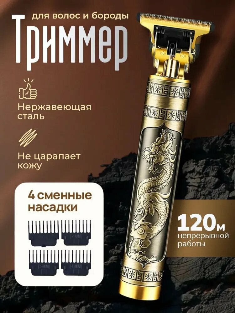 Электробритва zx25051911, слоновая кость