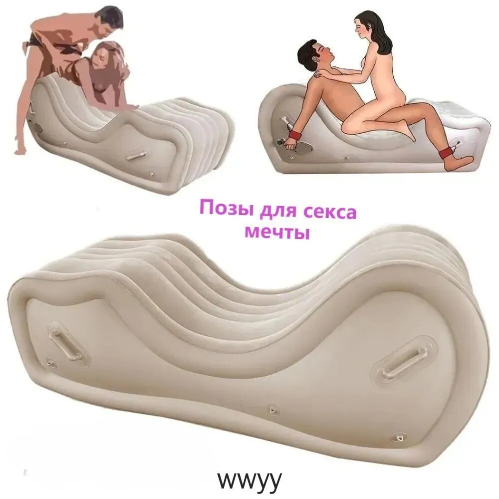 Кресло-диван для любви