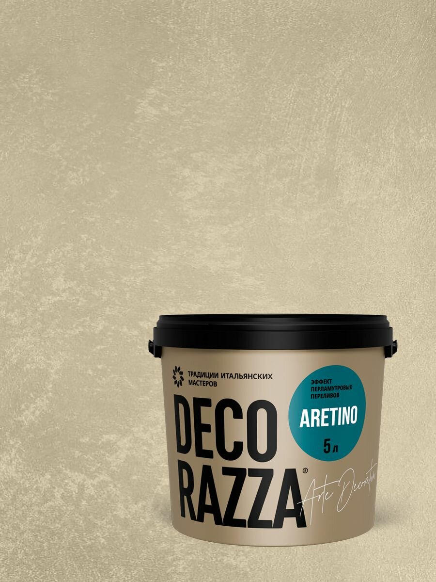 Декоративная штукатурка Decorazza Aretino (5л) AR 10-07