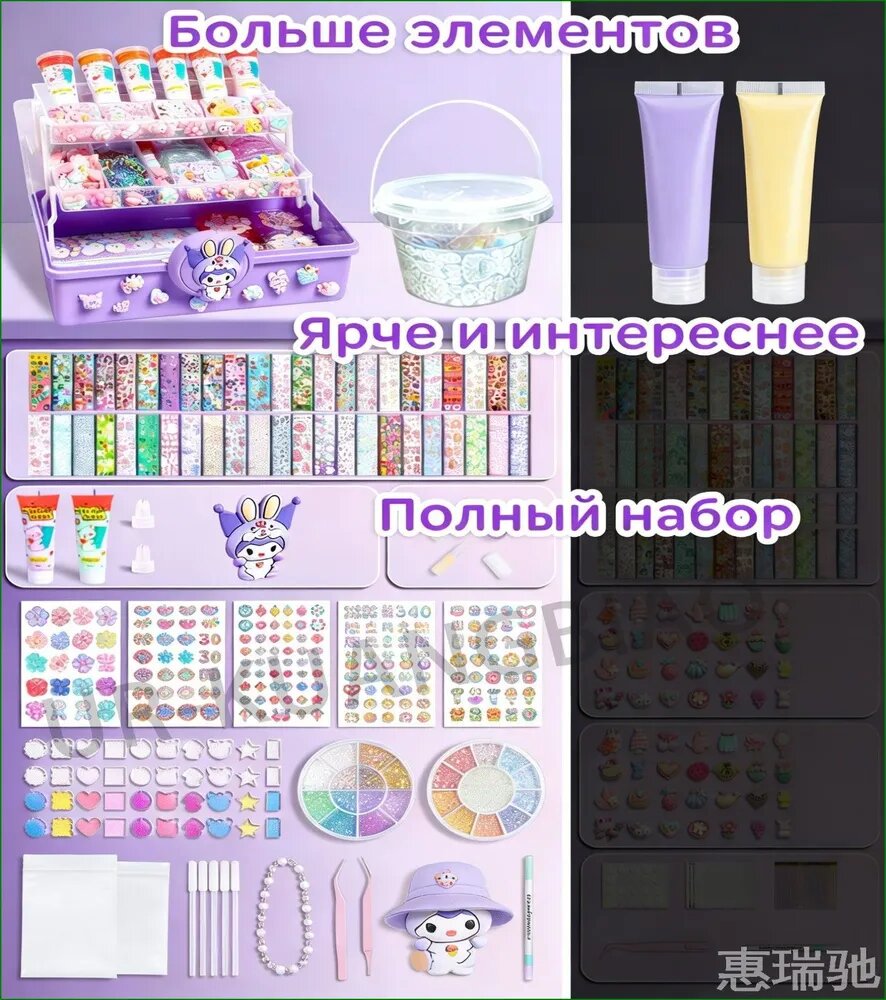 Candy clay набор, творческий DIY комплект для детей, яркие цвета, развивает воображение и моторику