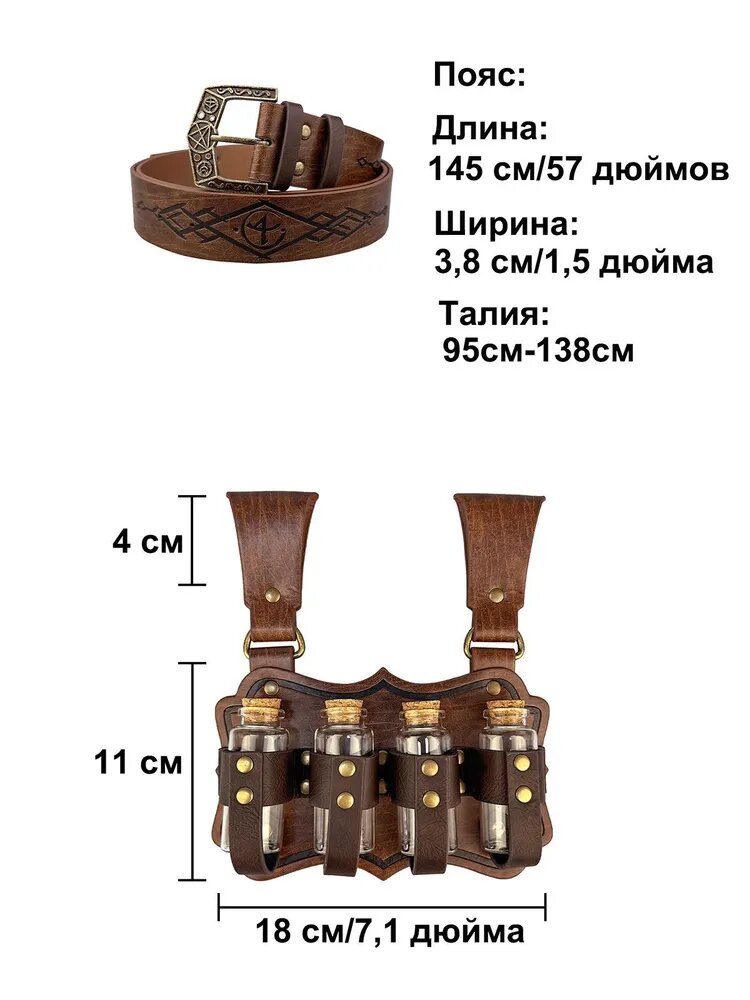 Сумка на пояс — фото 1