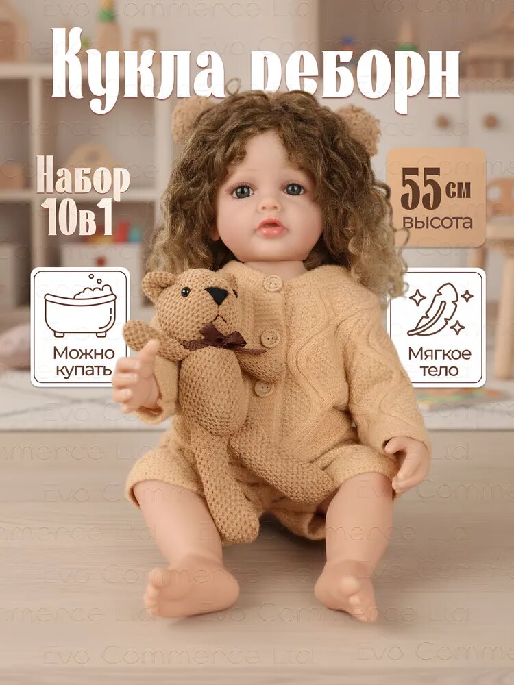 Большая Кукла реборн девочка, 55 см, реалистичная, силиконовая, для девочки