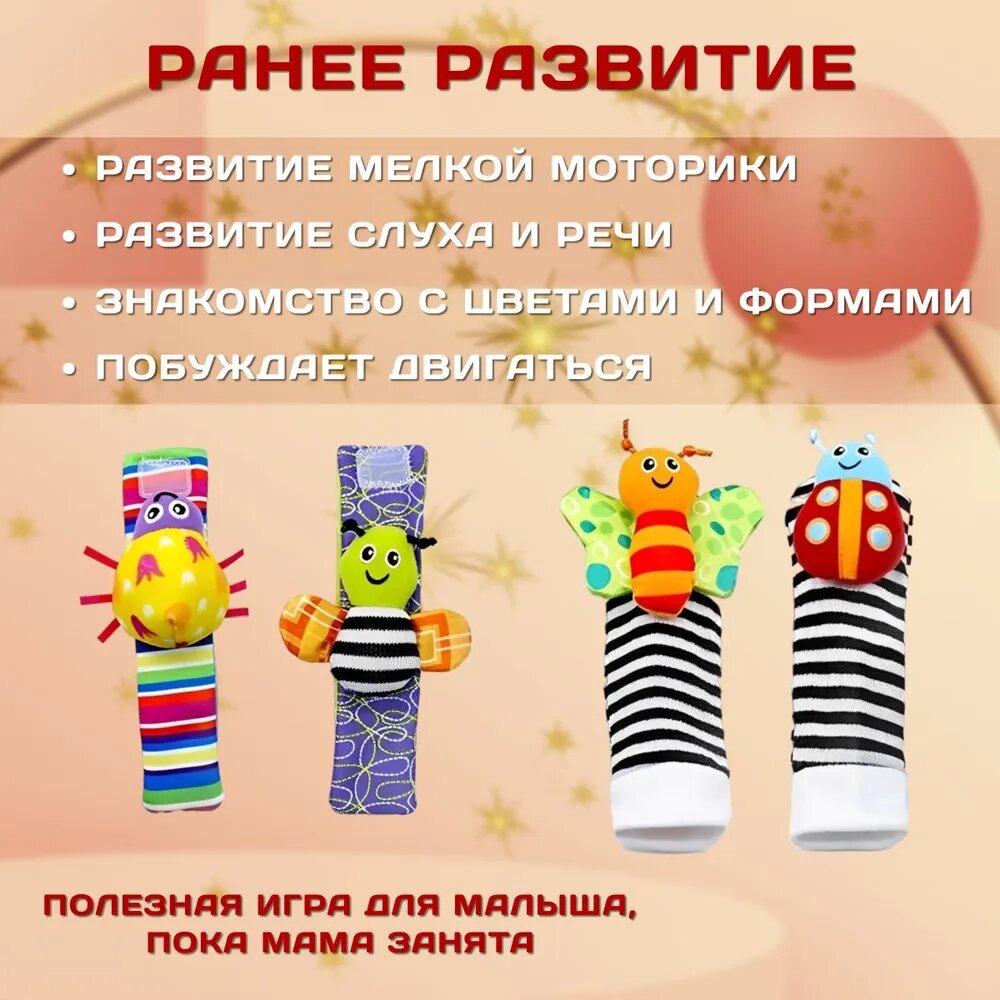 Погремушка — фото 1