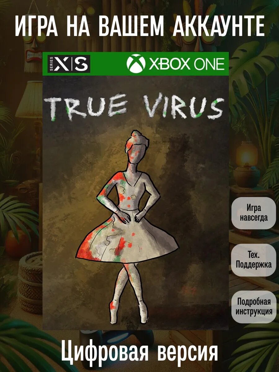True Virus | Xbox One/Series X|S | Головоломки и викторины | Экшен и приключения