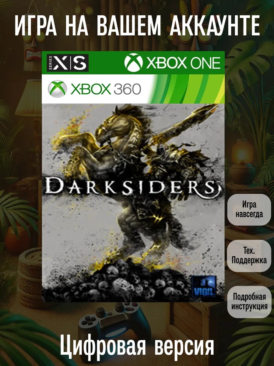 Darksiders | Xbox One/Series X|S | Thq | Экшен и приключения