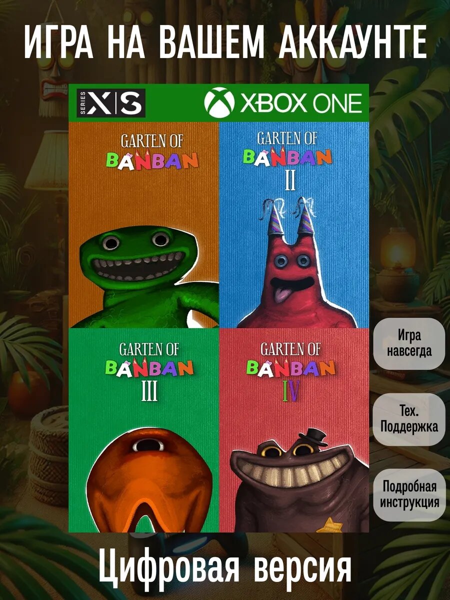 Garten of Banban Bund: 1 + 2 + 3 + 4 | Xbox One/Series X|S | Экшен и приключения