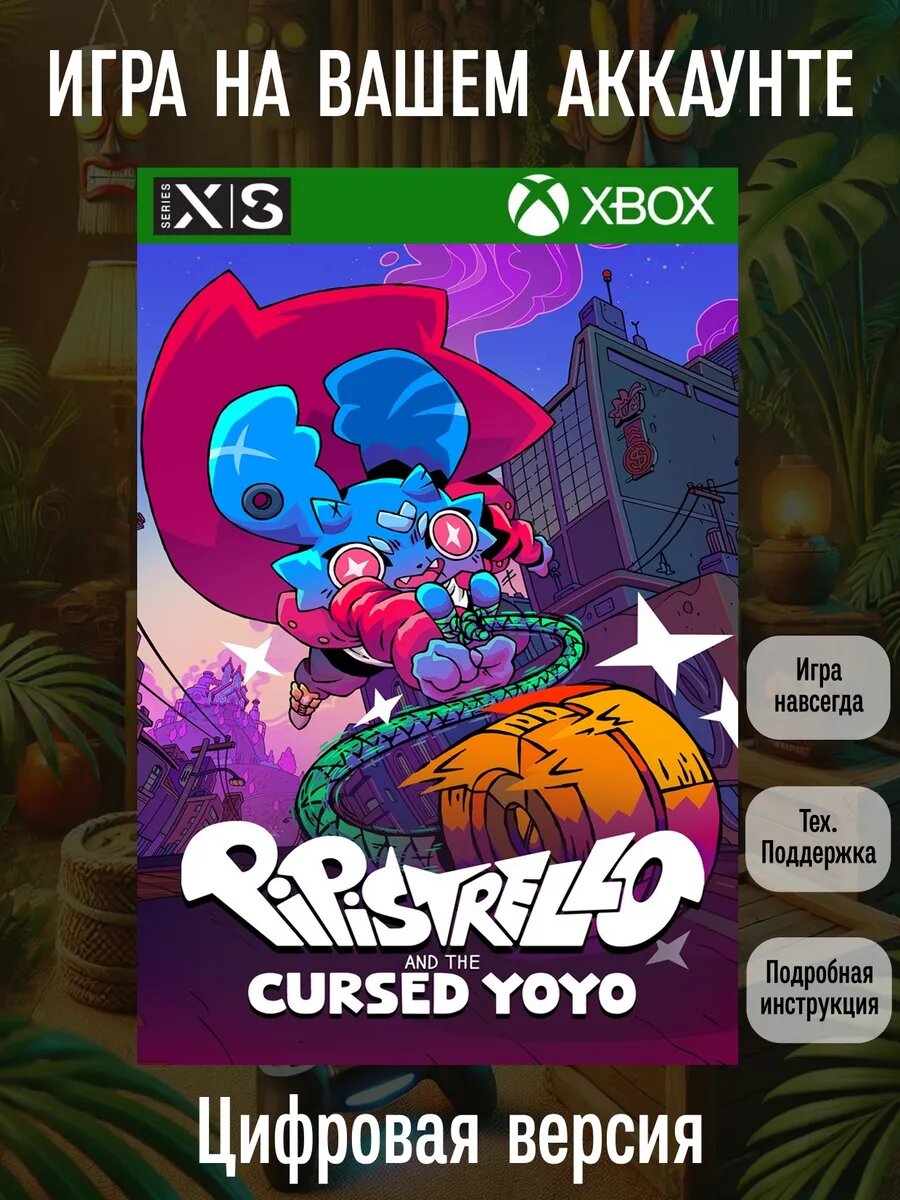 Pipistrello and the Cursed Yoyo | Xbox Series X|S | Экшен и приключения