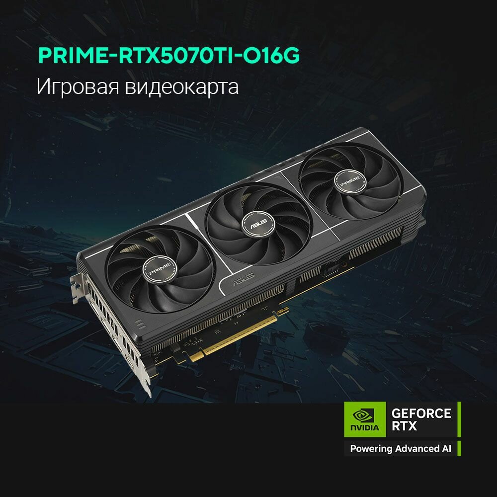 Asus Видеокарта PRIME - RTX5070TI - O16G