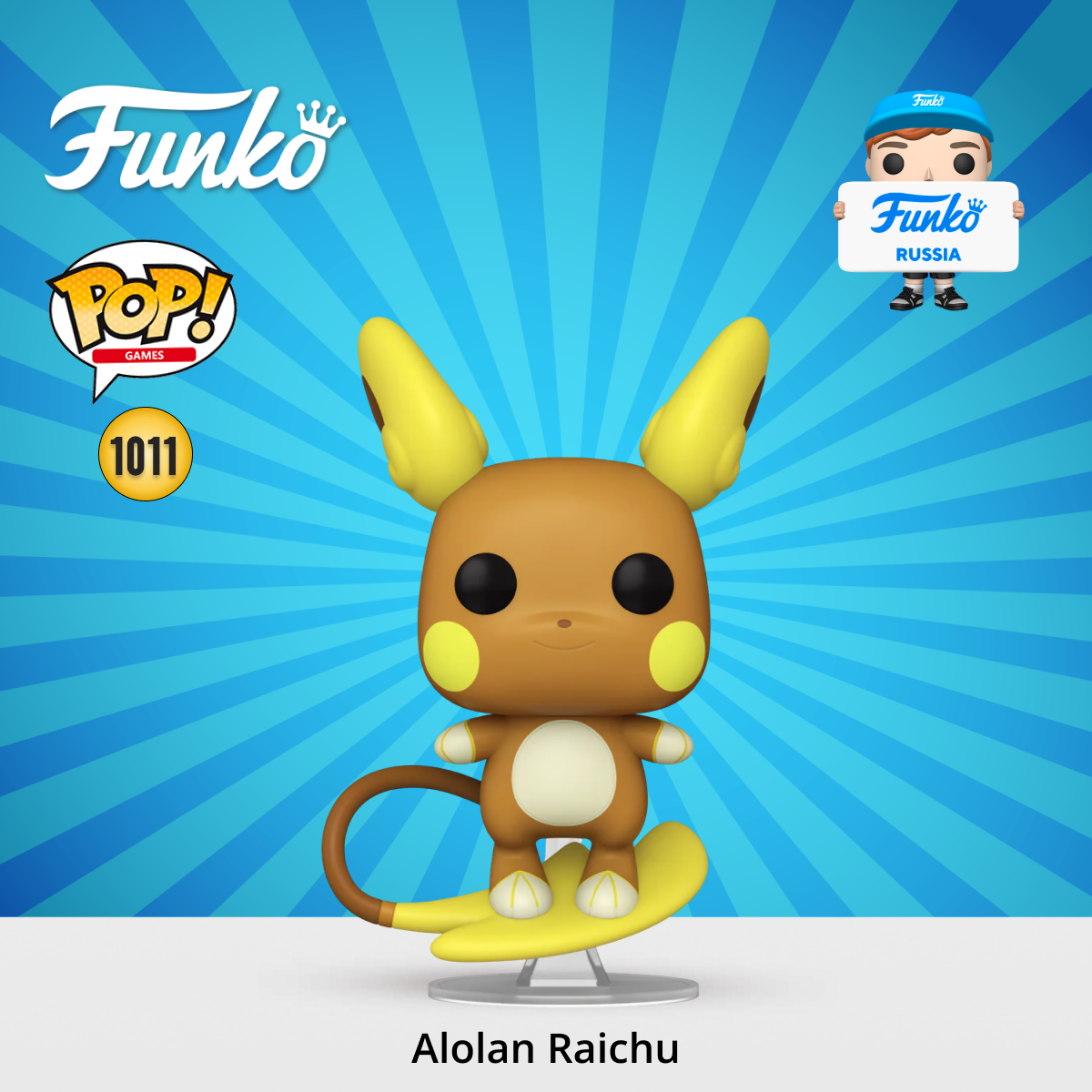Фигурка Funko POP! Games Pokemon Alolan Raichu (EMEA) (1011) 85800
