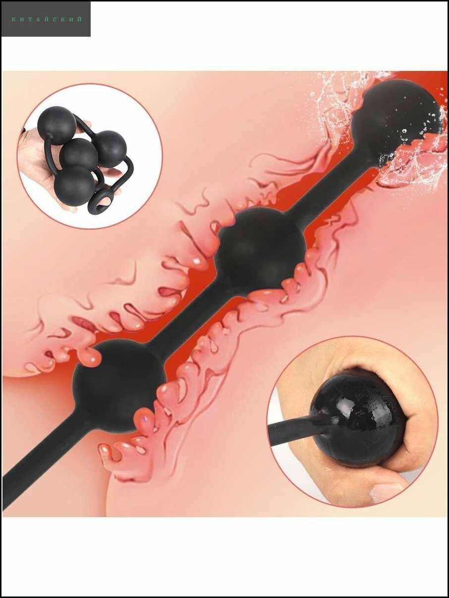 Огромная анальная цепочка "BIG BLACK ANAL SILICONE BEADS&40 см