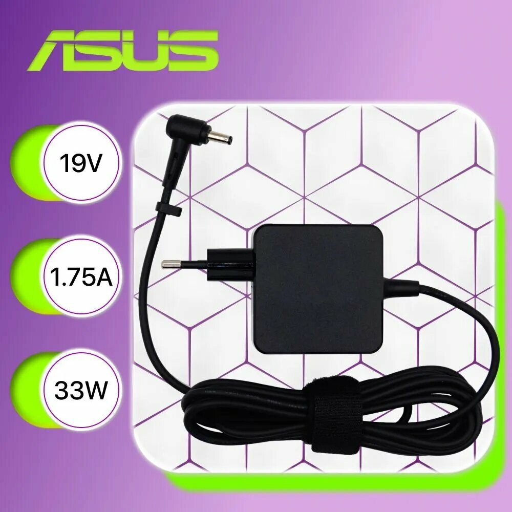Блок питания / зарядка для ноутбука Asus 19V 1.75A 33W сетевой адаптер ADP-33AW, AD2131020, AD890026, PA-1330-39, VivoBook X553M, E410MA, X200CA (штекер 4.0x1.35мм)