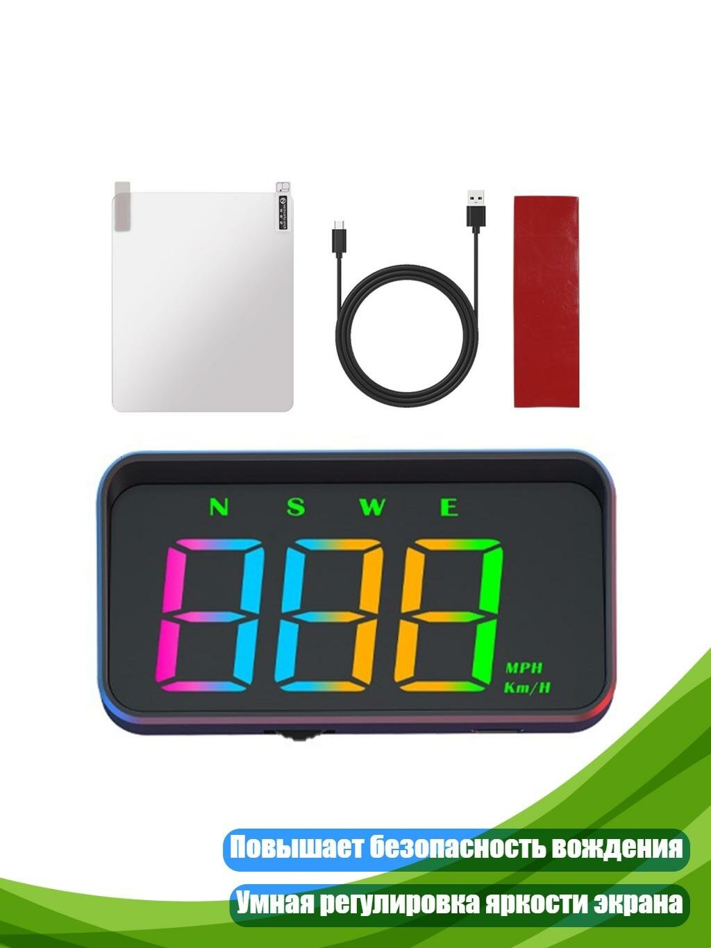 LED-дисплей для панели приборов автомобиля