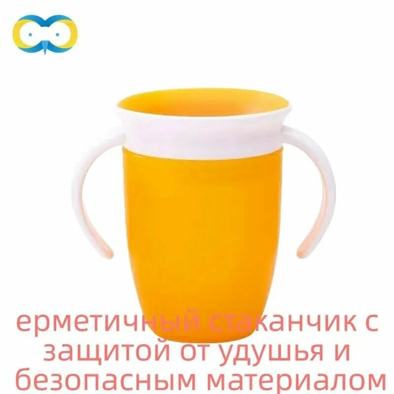 Drill -Eshreen Children 360; Детская кухонная повара с ручками 240 мл