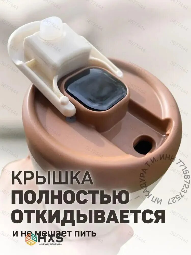 Термокружка LIVE WELL 0.45 л с датчиком температуры, серебристая, из нержавеющей стали — фото 1