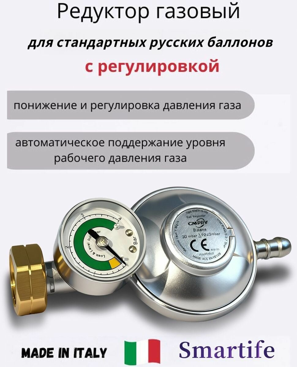 Газорегуляторный пункт