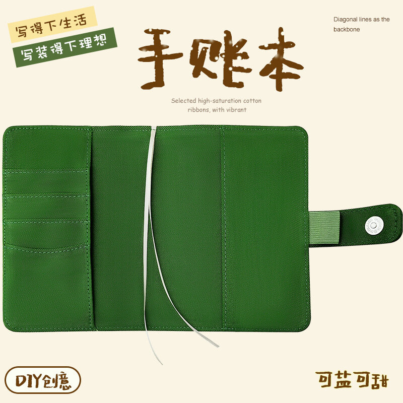 Креативная обложка для блокнота, обложка для блокнота из холста своими руками, защитный чехол, держатель для карточек, блокнот, дневник.