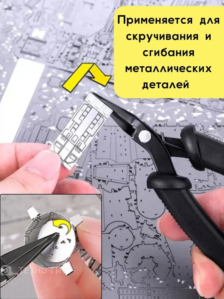 Инструменты для моделирования — фото 1