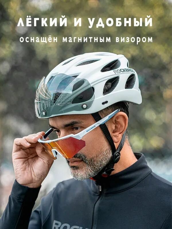 Шлем защитный — фото 1
