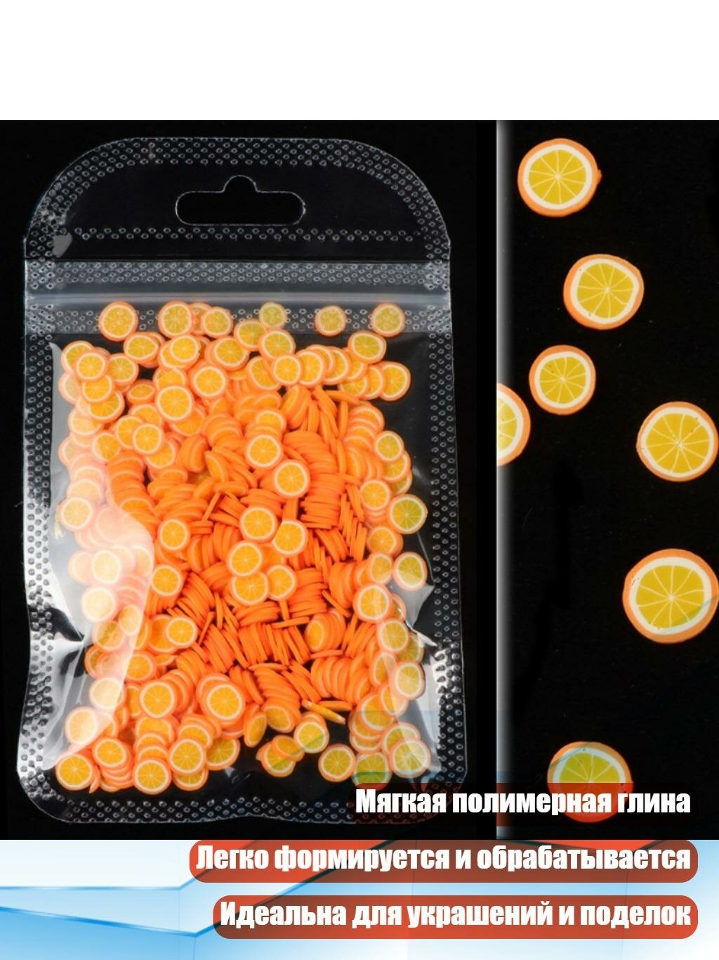 Набор мягкой полимерной глины для эпоксидной заливки, 6