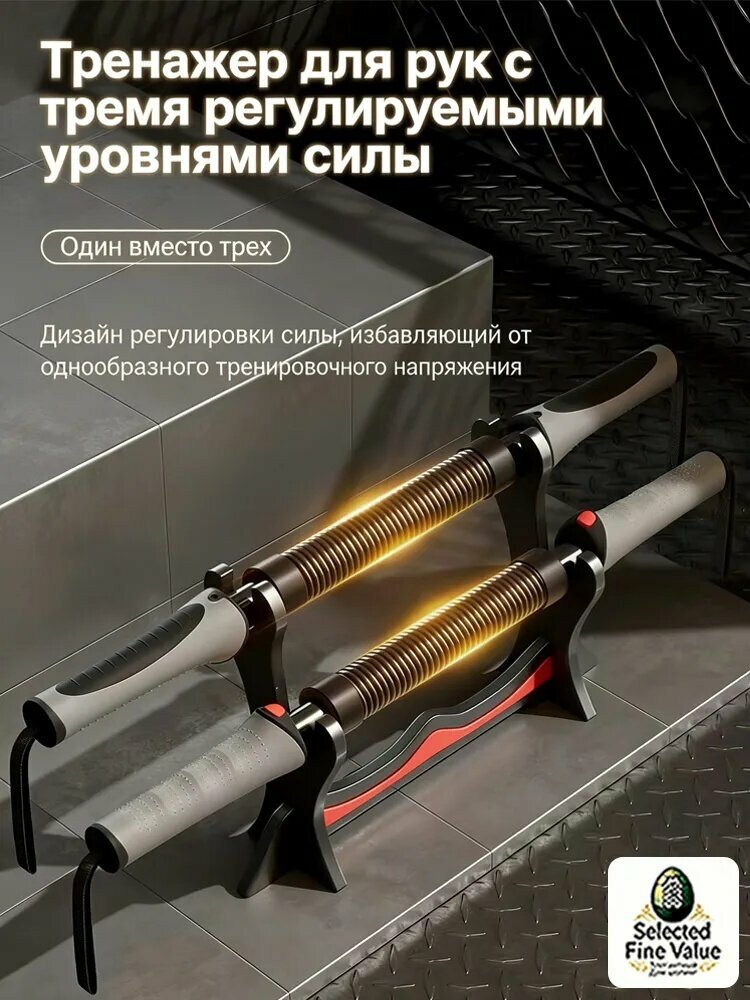 Эспандер , 1 шт, 50 кг