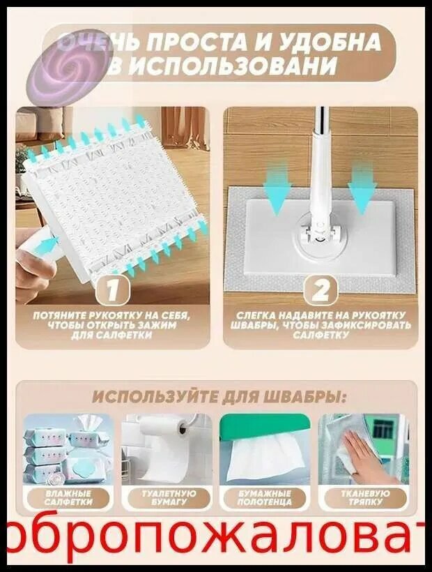 Стеклоочиститель — фото 1