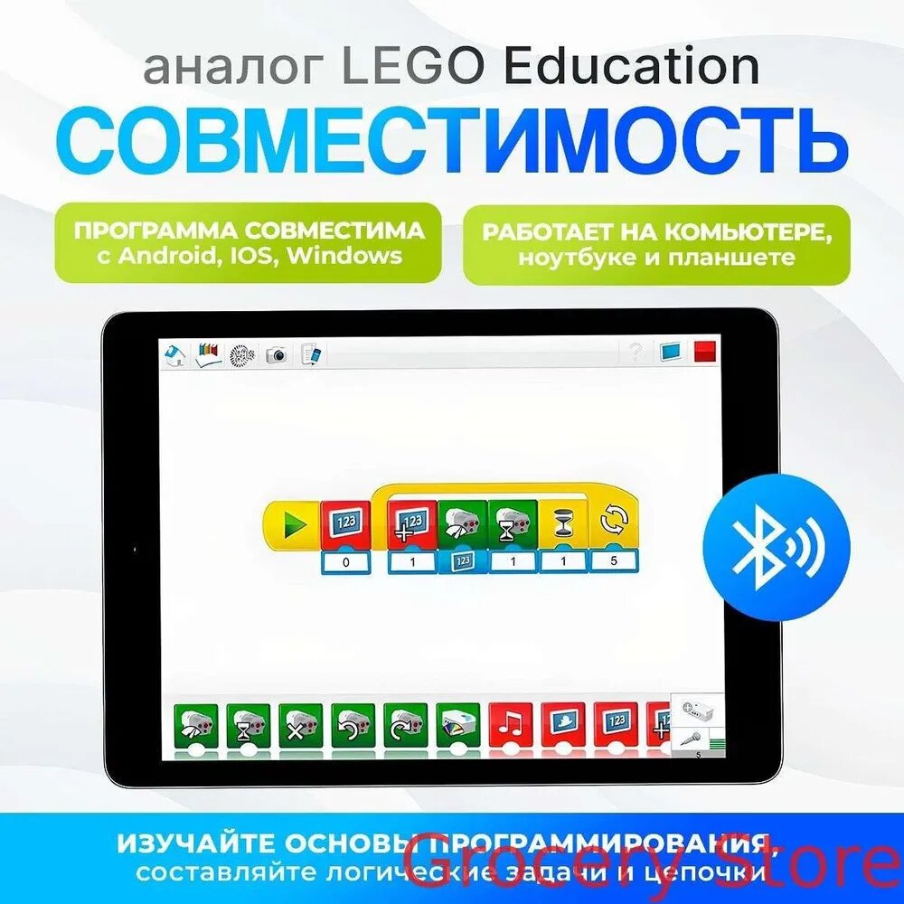 Конструктор электронный программируемый с 280 деталями для юных инженеров — фото 1