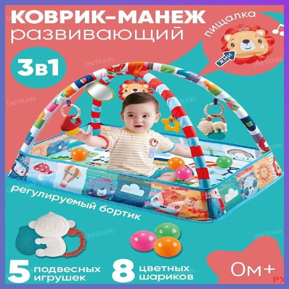 Детский развивающий коврик для малышей с бортиками, манеж для малышей PX-.