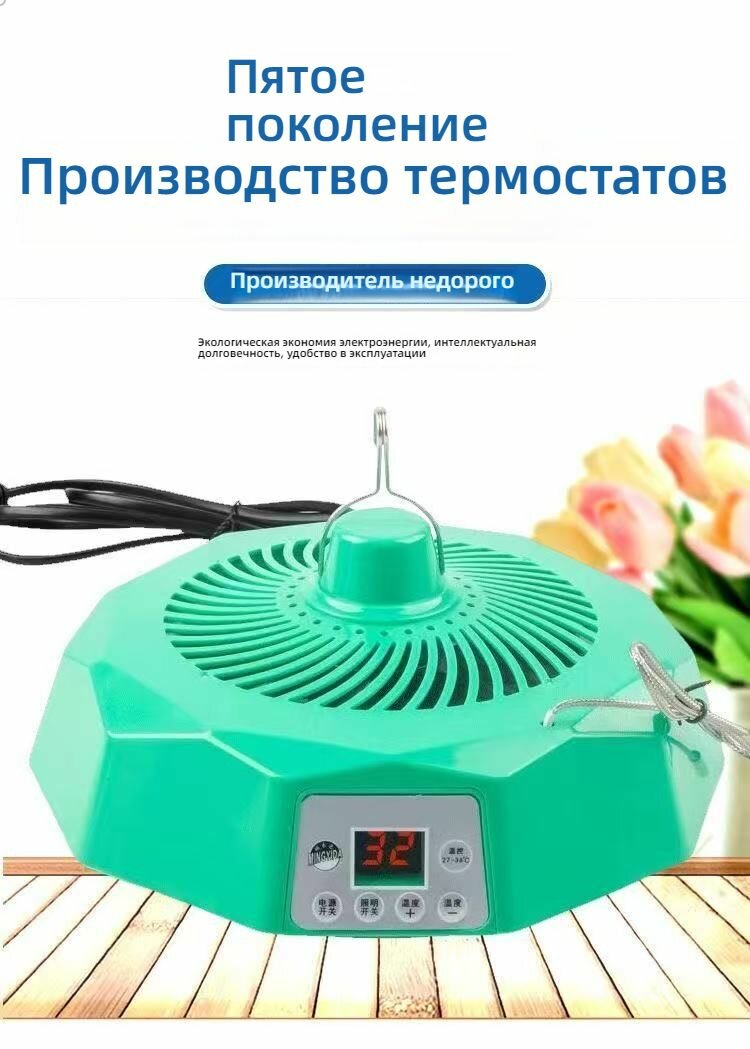 Лампа для поддержания температуры для домашних животных с автоматическим регулированием температуры, обогревательная плита для животных