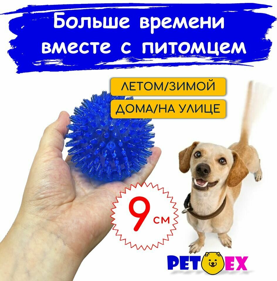 Игрушка для животных