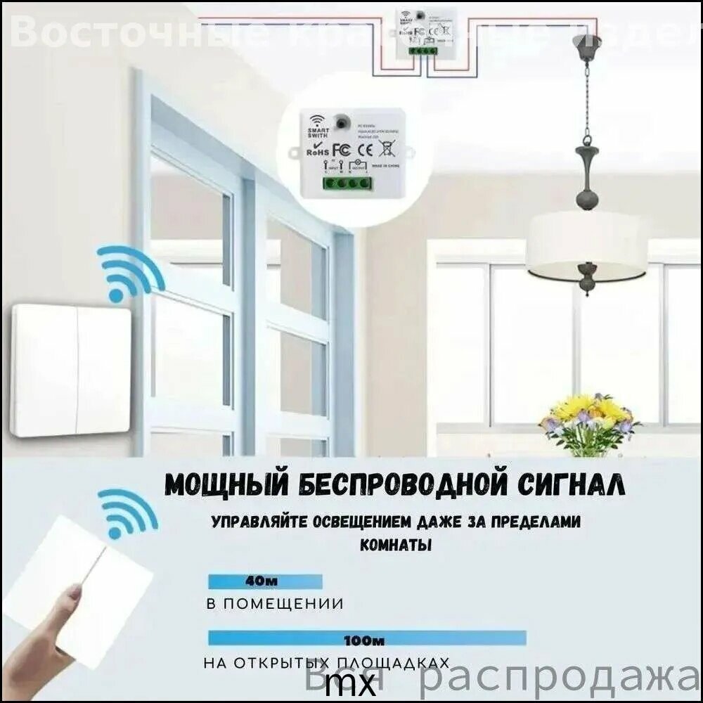 Бестселлер ArmaControl AS771, кинетический беспроводной выключатель света в комплекте с клавишей и блоком управления